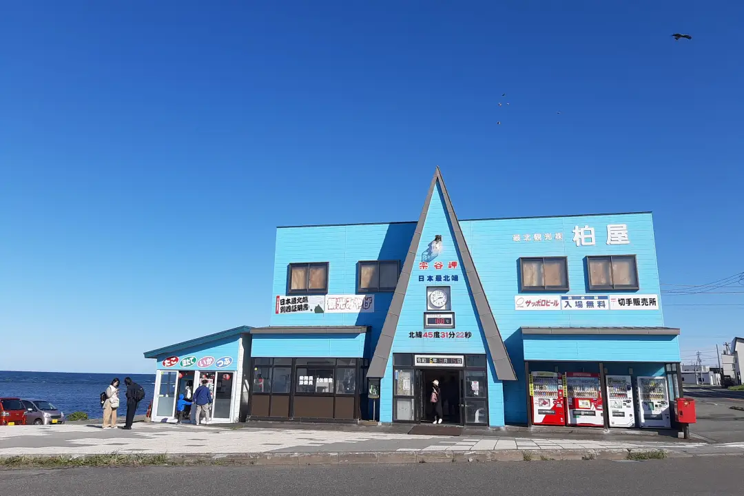 Wakkanai the Northernmost Point of Japan - hokkaido-tour