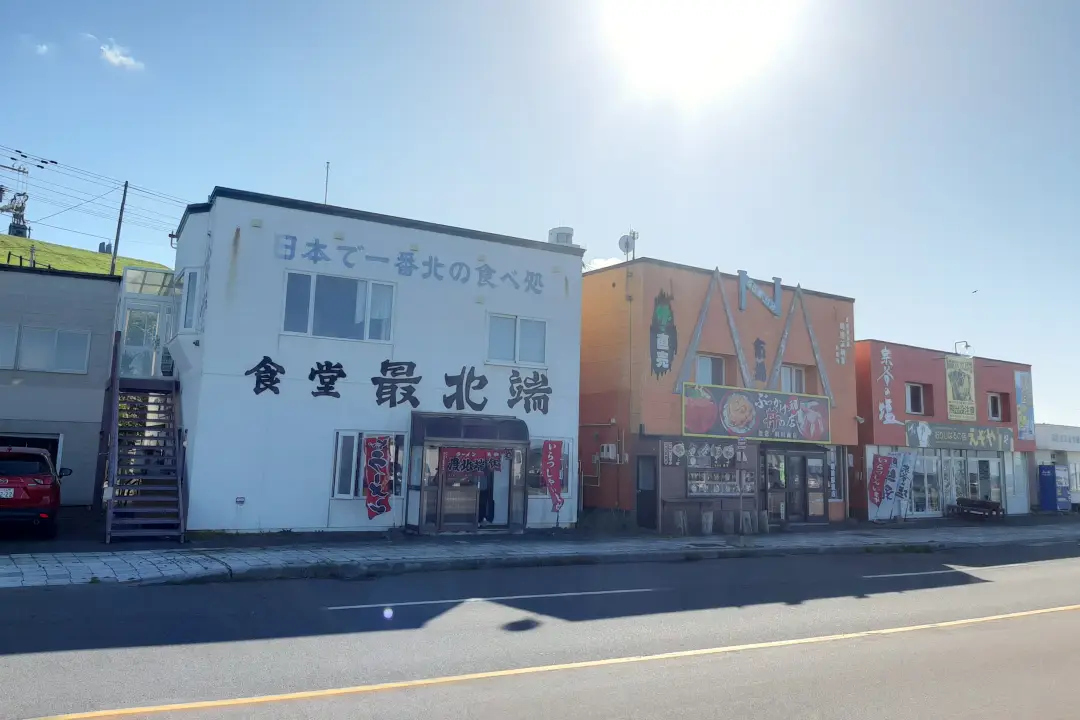 Wakkanai the Northernmost Point of Japan - hokkaido-tour