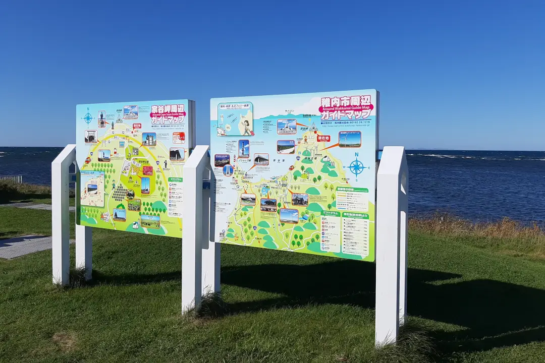 Wakkanai the Northernmost Point of Japan - hokkaido-tour