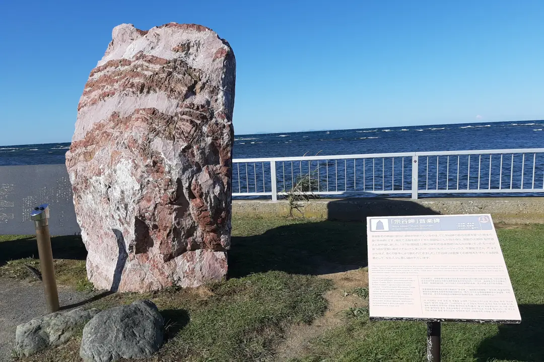 Wakkanai the Northernmost Point of Japan - hokkaido-tour