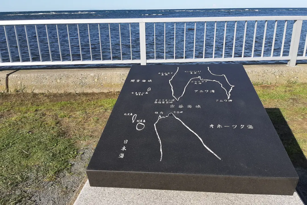 Wakkanai the Northernmost Point of Japan - hokkaido-tour