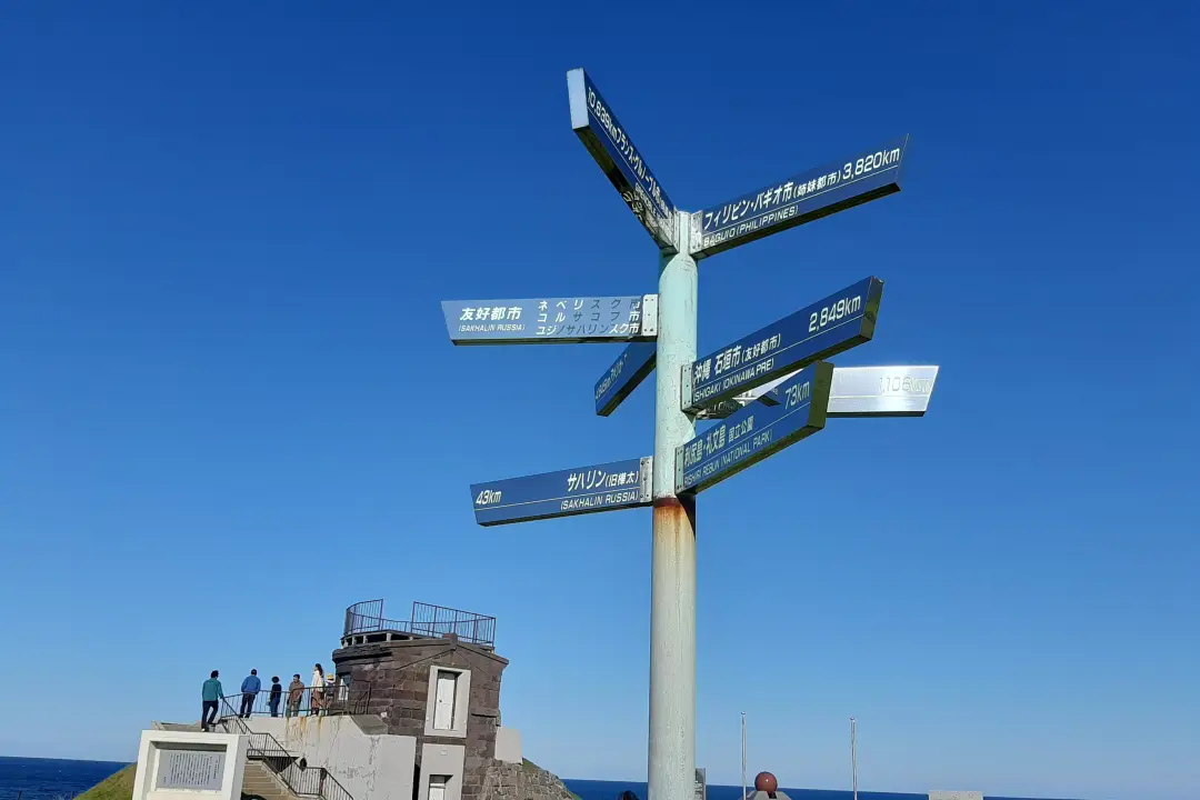 Wakkanai the Northernmost Point of Japan - hokkaido-tour